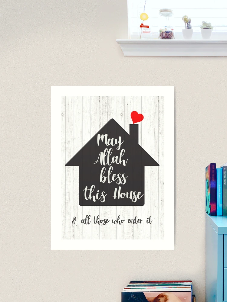 Allah Home House Islamic Personalised Word Art Photo Print7”x5”