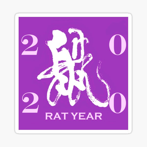 Shufa Gifts & Merchandise | Redbubble