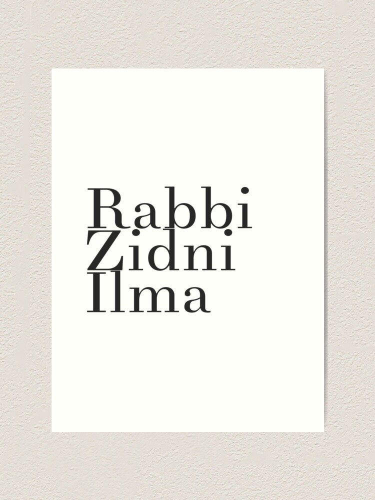 "Rabbee Zidnee Ilma | Rabbi Zidni Ilma | Dua for students | Islamic Dua ...