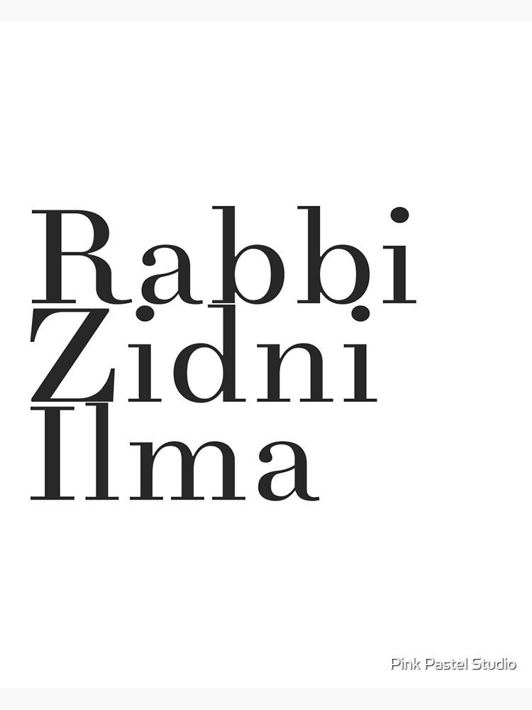 "Rabbee Zidnee Ilma | Rabbi Zidni Ilma | Dua for students | Islamic Dua ...