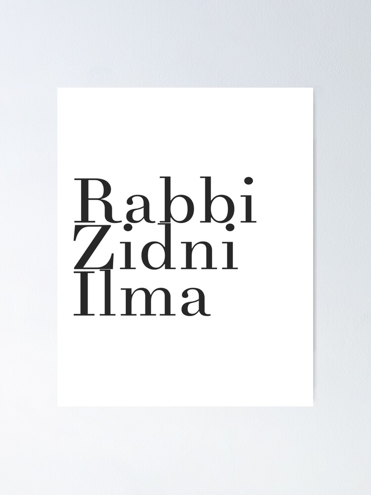 "Rabbee Zidnee Ilma | Rabbi Zidni Ilma | Dua for students | Islamic Dua ...