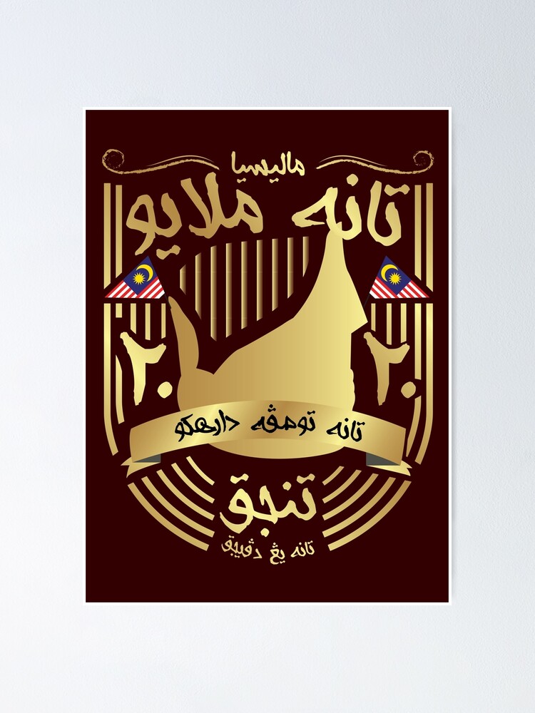 "Tanjak - Malaysia" Poster for Sale by lazakia | Redbubble