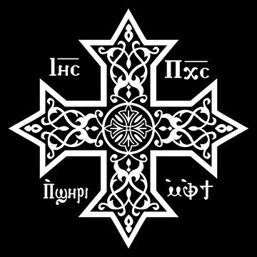 "Coptic Orthodox Cross with Jesus Christ the Son of God" Poster for ...