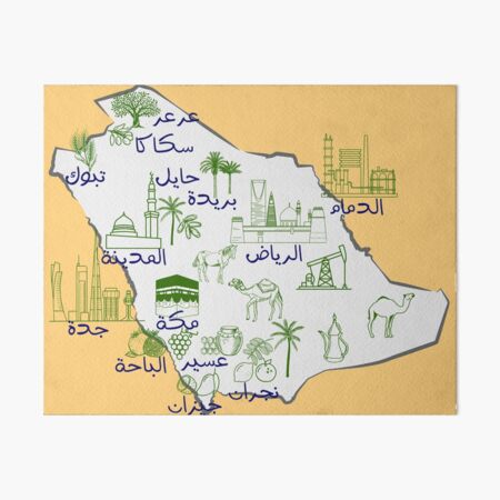 "Saudi Arabia Map hand drawn KSA landmarks With The names of the major ...
