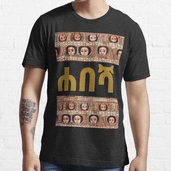 "Habesha" T-shirt for Sale by Abelfashion | Redbubble | ethiopian t ...