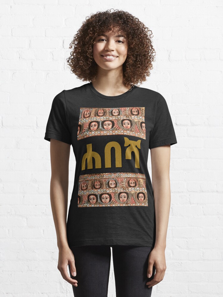 "Habesha" T-shirt for Sale by Abelfashion | Redbubble | ethiopian t ...