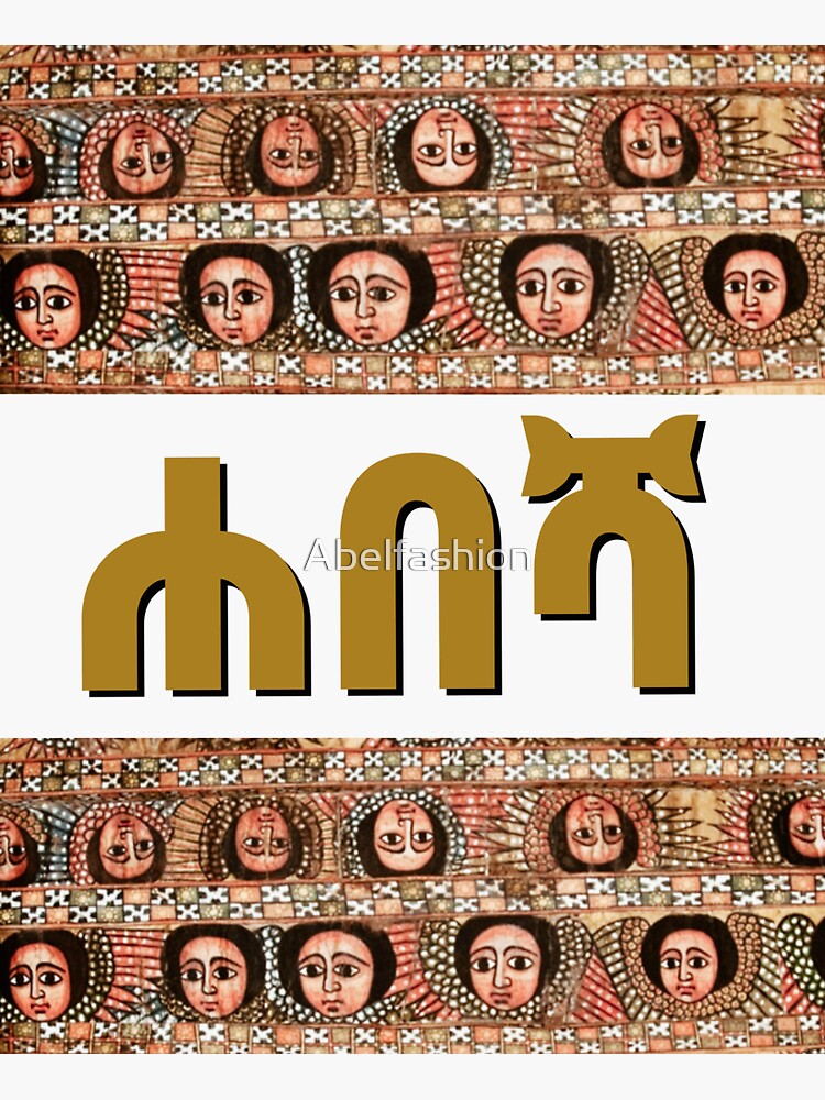 "Habesha" Sticker for Sale by Abelfashion | Redbubble