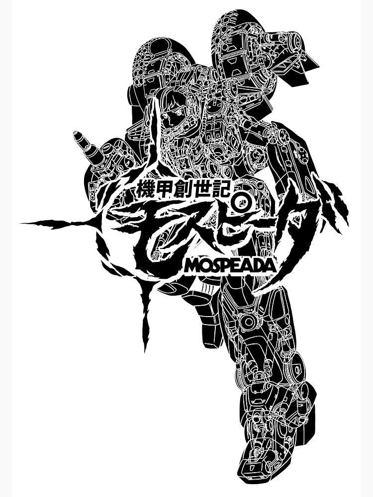 Póster «Ride Armor VR-052-T MOSPEADA (aka ROBOTECH) 2020 black» de ...