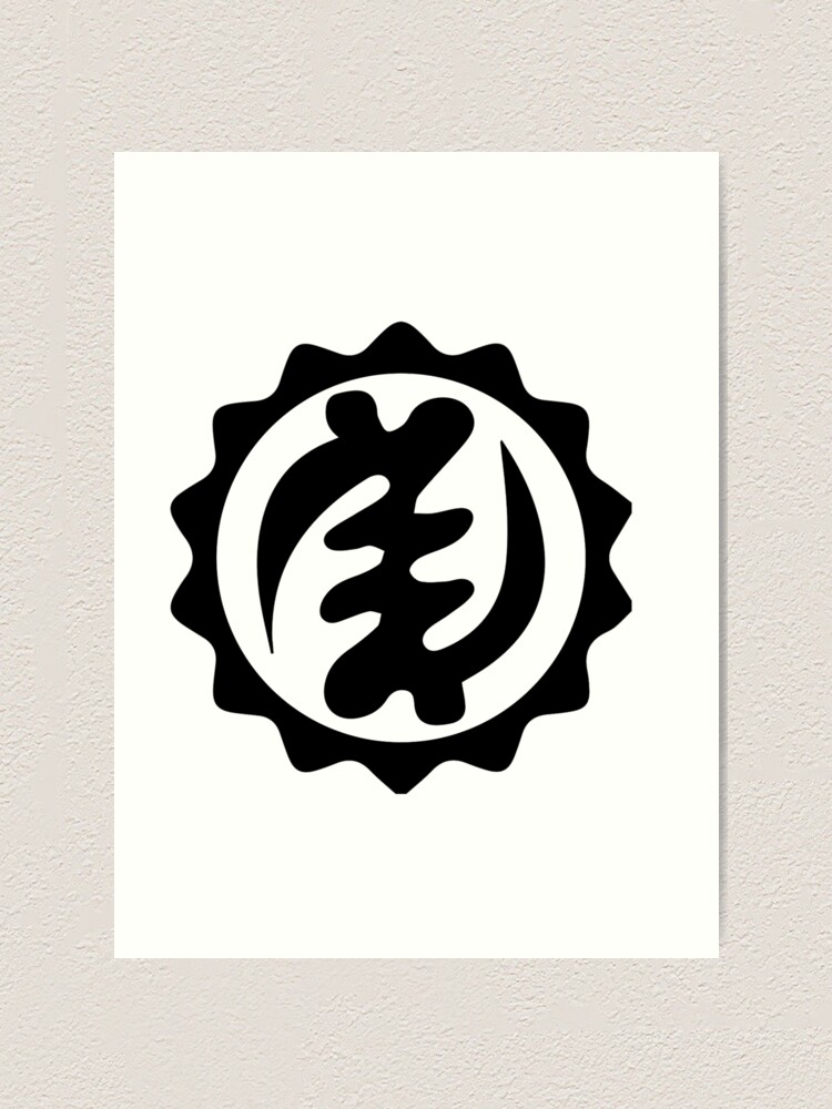 Adinkra Nyame Ye Ohene Symbol Digital Print I Adinkra Wall Art I ...
