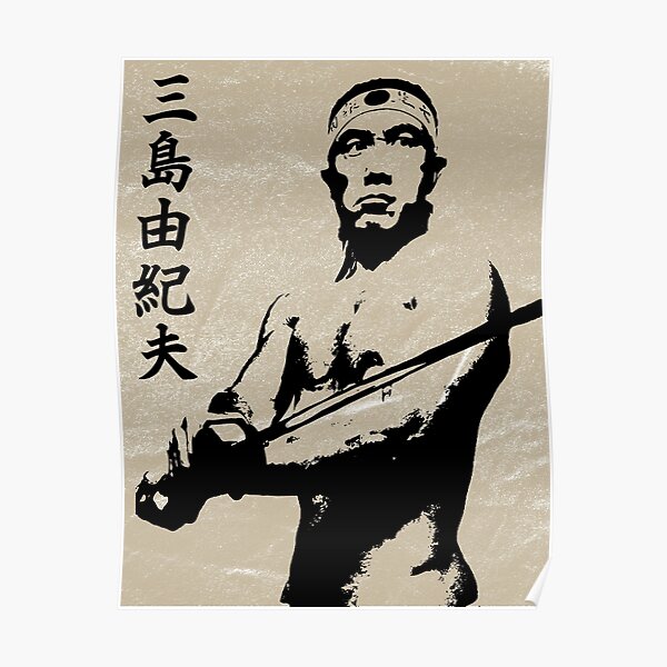 Mishima Posters | Redbubble