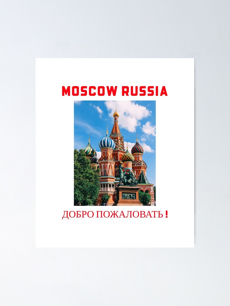 "MOSCOW RUSSIA" Poster by creativeliberty | Redbubble