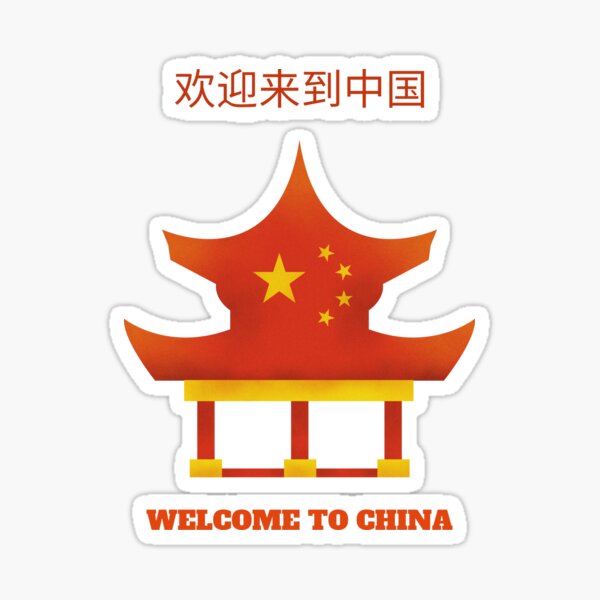 "WELCOME TO CHINA" Sticker for Sale by creativeliberty | Redbubble