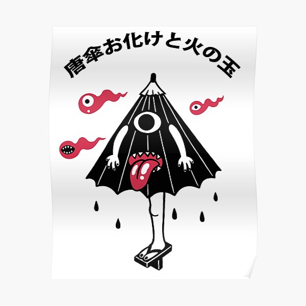 " KARAKASA OBAKE (Japanese umbrella ghost)" Poster by RYURAKUDO | Redbubble