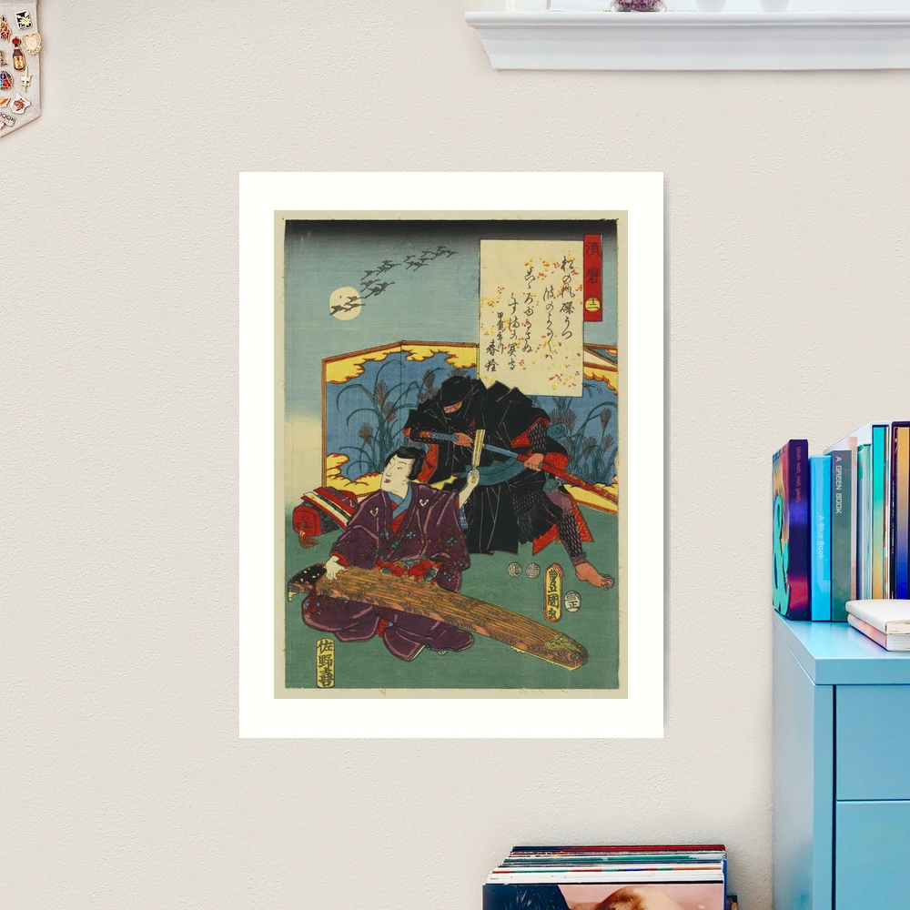 Japanese Ninja Frame