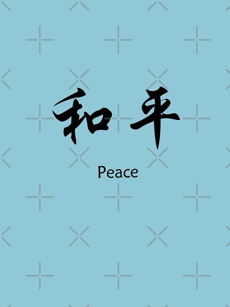 Chinese Writing For Peace