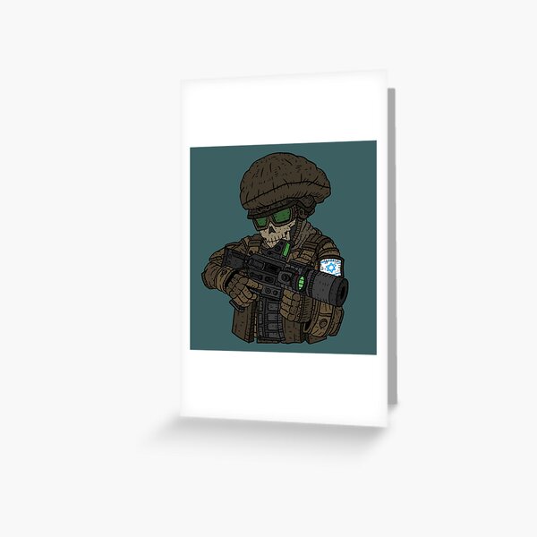 "israeli special forces. IDF, military of israel. soldier. " Greeting ...