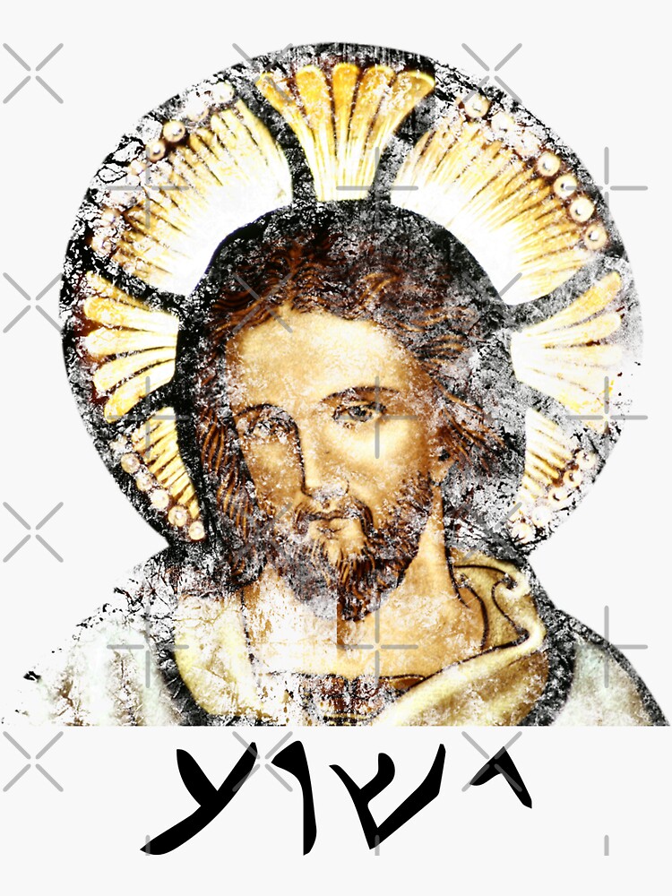"Jesus Yeshua in Aramaic Language of Jesus from the Dead Sea Scrolls ...