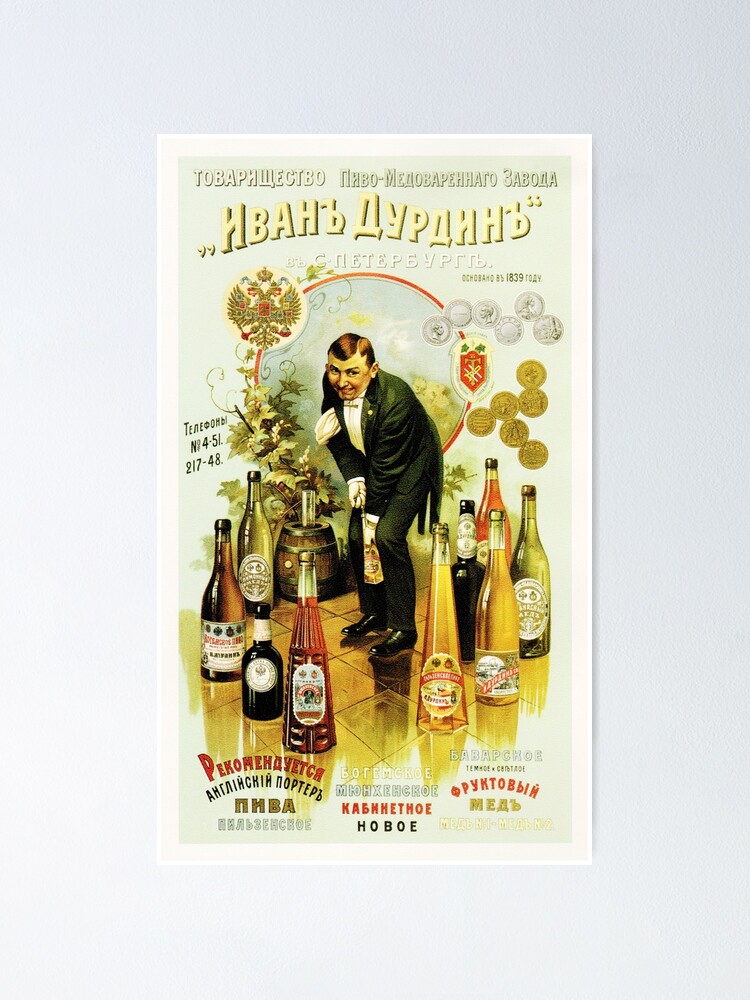 "Russian ALCOHOL & LIQUOR from Ivan Durdin Brewery Vintage Soviet ...