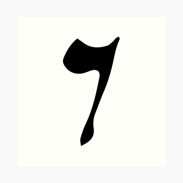 "SIX ARABIC NUMBER CHARACTER" Art Print for Sale by HAIFAHARIS | Redbubble