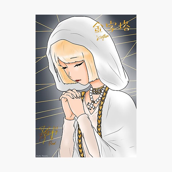 Reol Gifts & Merchandise | Redbubble