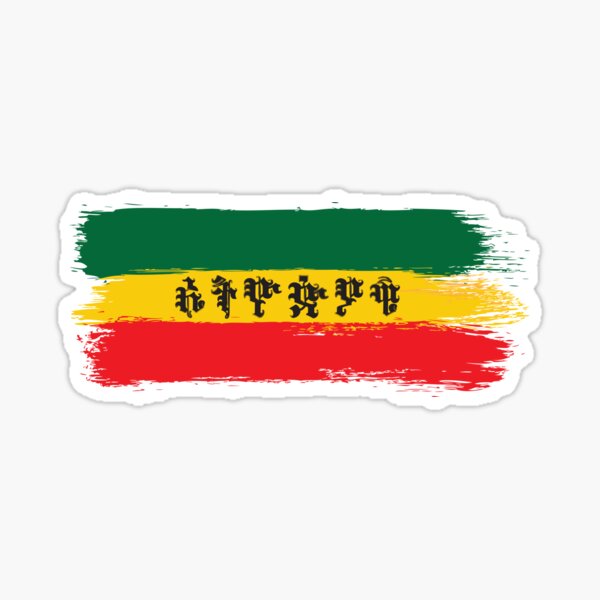 "Ethiopian, Amharic (ኢትዮዽያዊ)" Sticker for Sale by MerchHouse | Redbubble