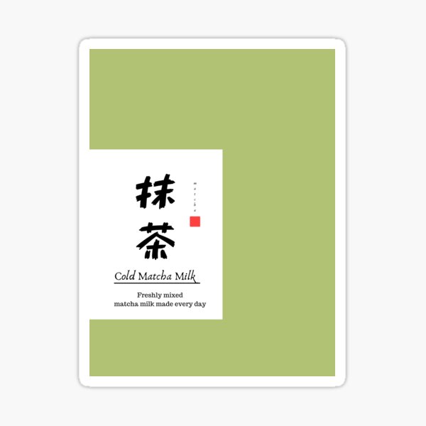 "matcha milk tea package" Sticker for Sale by SofiaDantz | Redbubble