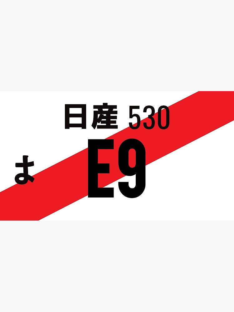 "E9 JDM NUMBER PLATE" Art Print for Sale by deathtunejdm | Redbubble