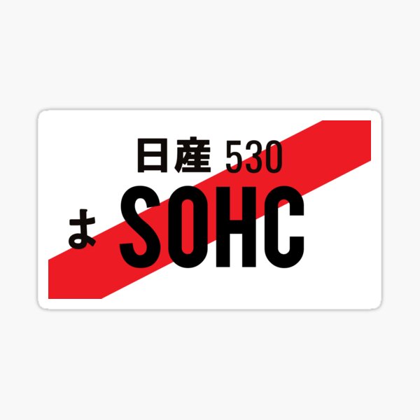 "SOHC JDM NUMBER PLATE" Sticker by deathtunejdm | Redbubble