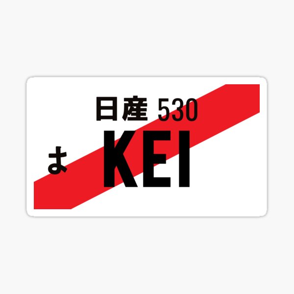 "KEI JDM NUMBER PLATE" Sticker for Sale by deathtunejdm | Redbubble