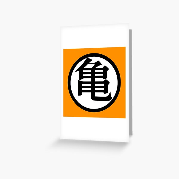 "Goku's Turtle House Kame Master Roshi School Symbol" Greeting Card by ...