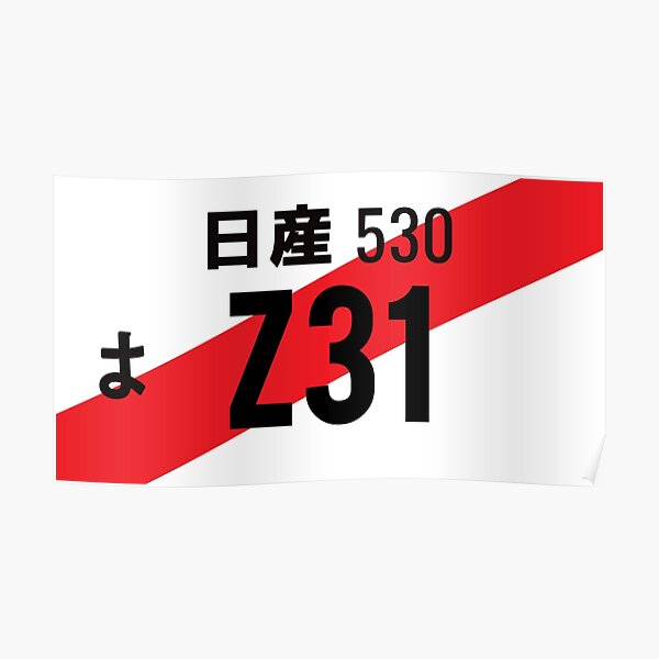 "Z31 JDM NUMBER PLATE" Poster for Sale by deathtunejdm | Redbubble
