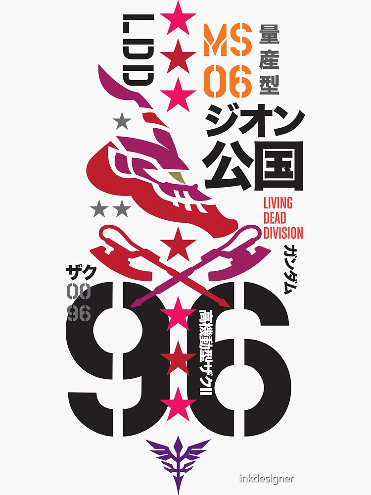 "Living Dead Division (0096)- logo inspired from Mobile Suit Gundam ...