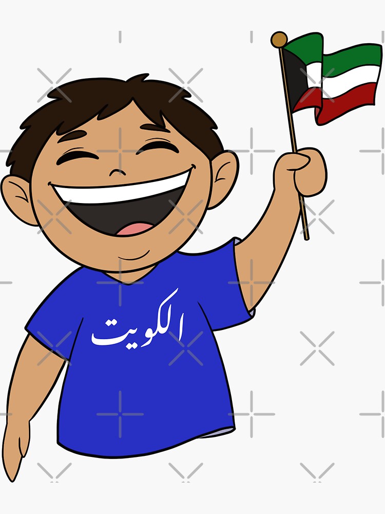 "Kuwait National team boy fan" Sticker for Sale by Mennensart | Redbubble