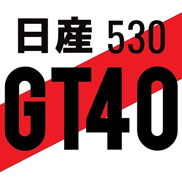"GT 40 JDM NUMBER PLATE" Sticker for Sale by deathtunejdm | Redbubble