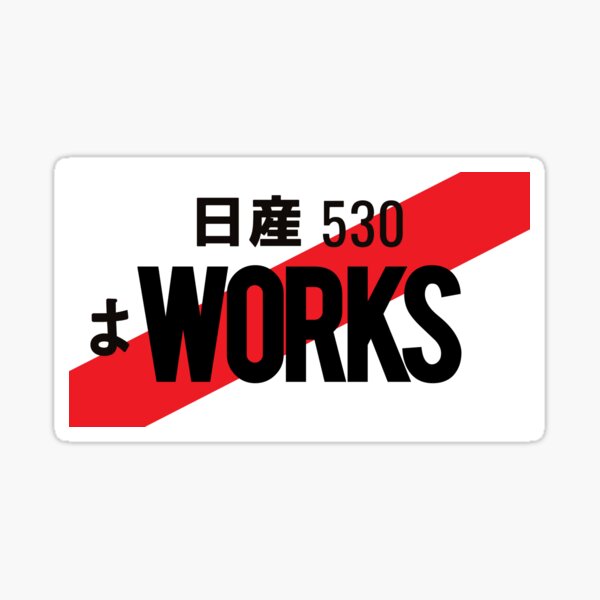 "WORKS JDM NUMBER PLATE" Sticker for Sale by deathtunejdm | Redbubble