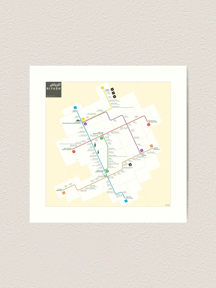 "Riyadh Metro Map" Art Print for Sale by jugcerovic | Redbubble