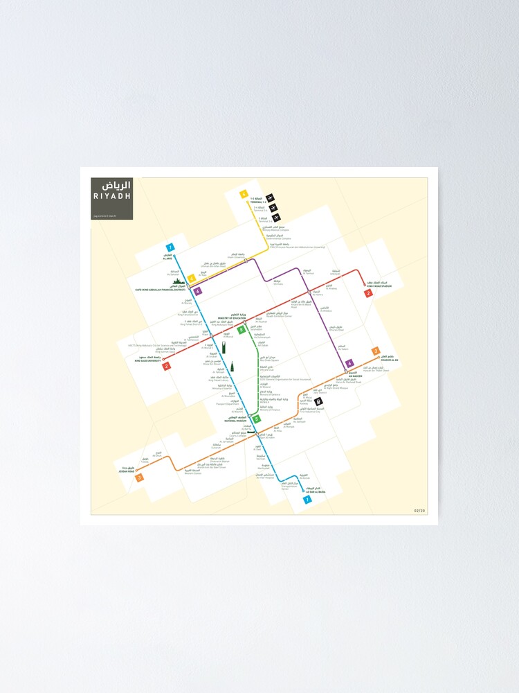 "Riyadh Metro Map" Poster for Sale by jugcerovic | Redbubble