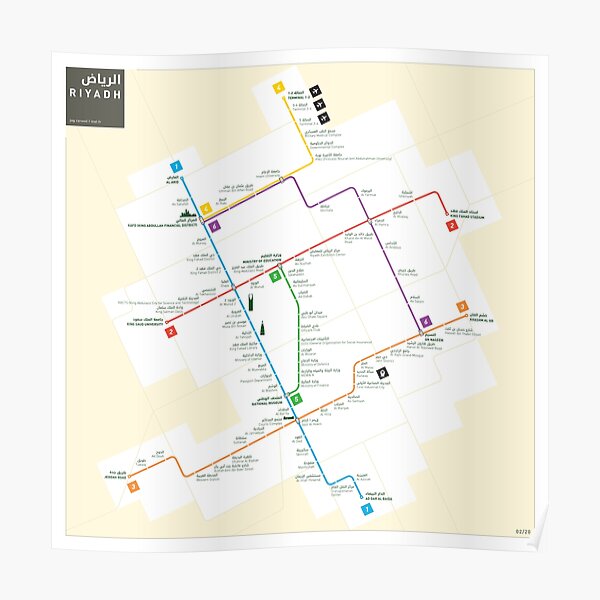 "Riyadh Metro Map" Poster for Sale by jugcerovic | Redbubble