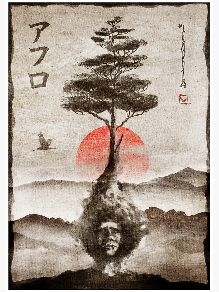 "Vintage Japanese Afro Tree Illustration" Sticker for Sale by ...