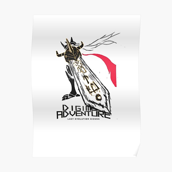 "Digimon Omnimon/Omegamon Zwart Last Evolution Kizuna" Poster for Sale ...