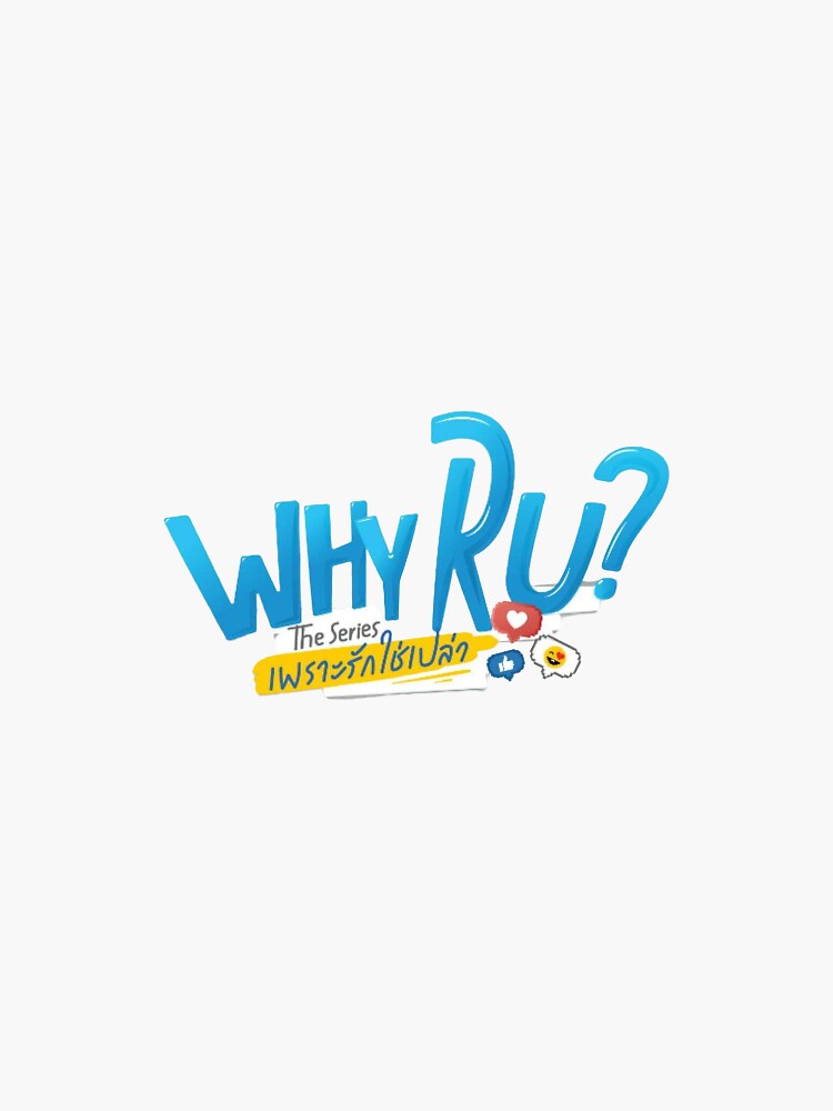 "Why R U? The Series " Sticker for Sale by rjc143 | Redbubble