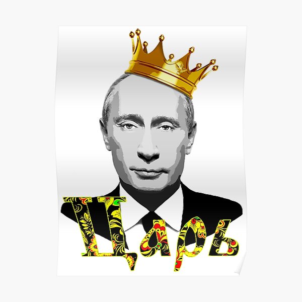 Putin Posters | Redbubble