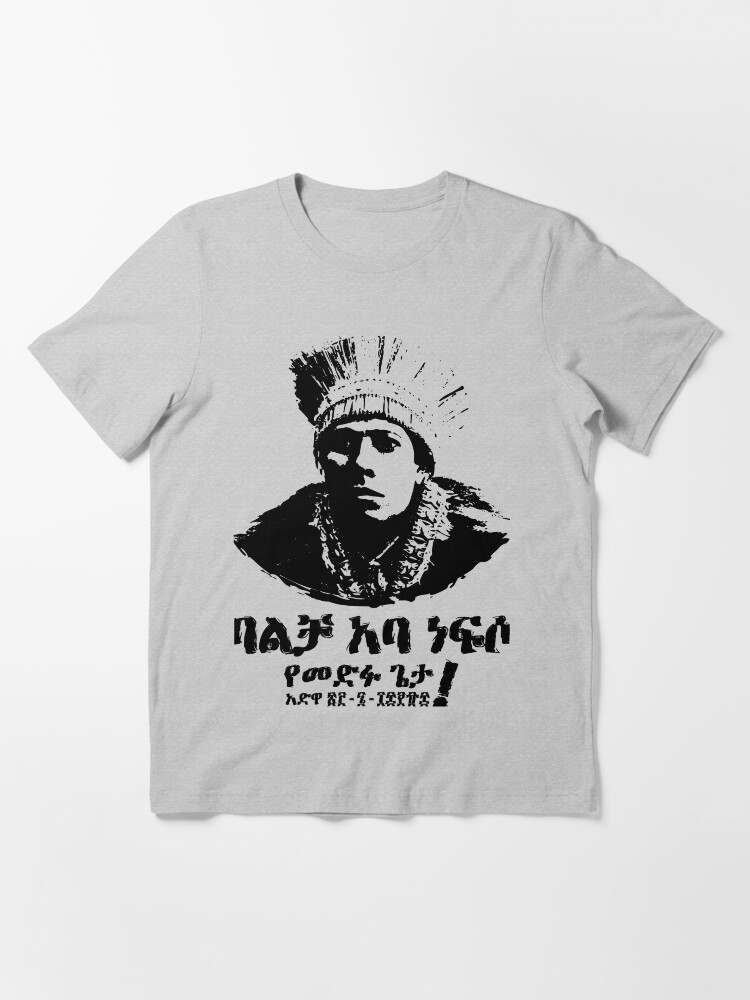 "Dejazmach Balcha Safo (Balcha Aba Nefso), Adwa Ethiopia (Amharic ...