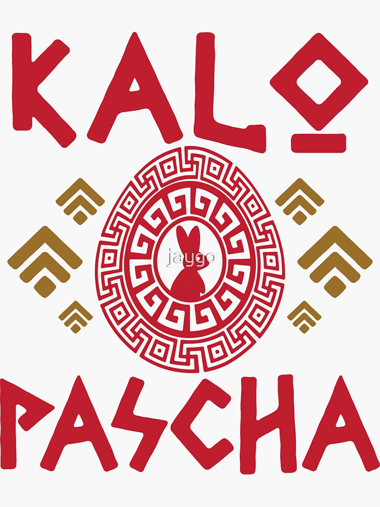 "Greek Easter Kalo Pascha" Sticker for Sale by jaygo | Redbubble