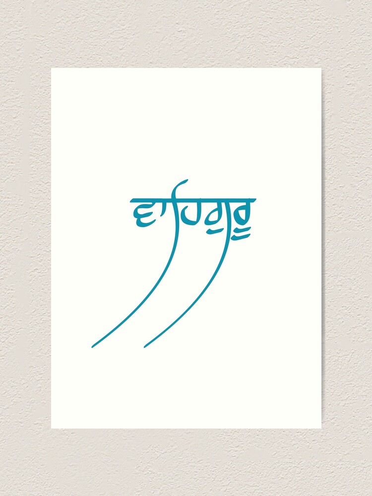 "Waheguru" Art Print for Sale by Jashan Pal Singh | Redbubble