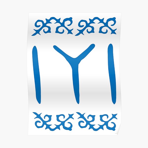 "Blue Kayi Tribe Flag Symbol from Dirilis/Resurrection Ertugrul" Poster ...