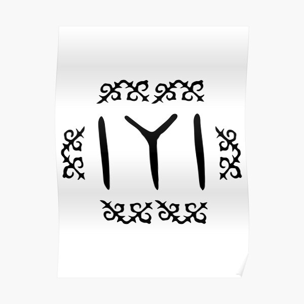 "Black Kayi Tribe Flag Symbol from Dirilis/Resurrection Ertugrul ...