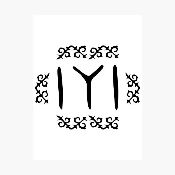 "Black Kayi Tribe Flag Symbol from Dirilis/Resurrection Ertugrul ...