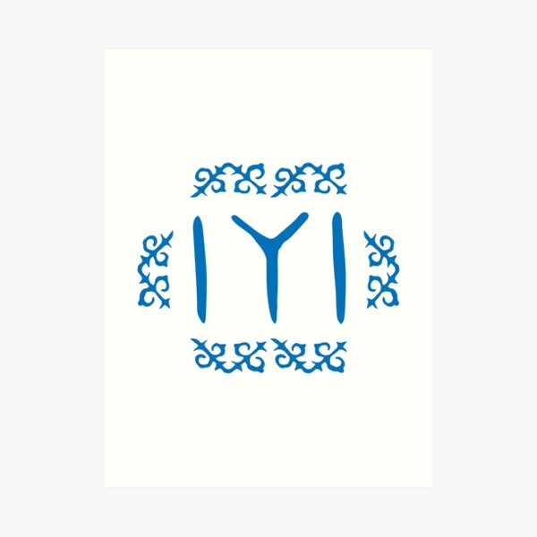 "Blue Kayi Tribe Flag Symbol from Dirilis/Resurrection Ertugrul" Art ...