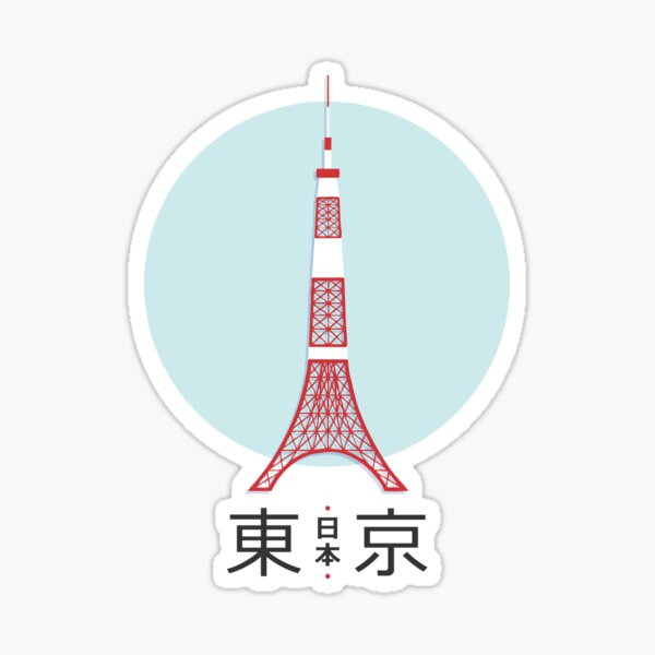 "Japan's Tokyo Tower" Sticker for Sale by Tabinchu | Redbubble